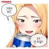언제부터 사겼는데 신작 투믹스19 웹툰★ 언제부터 사겼는데 무료로 보는법은 Ft 리뷰 웹툰 소개 네이버 블로그